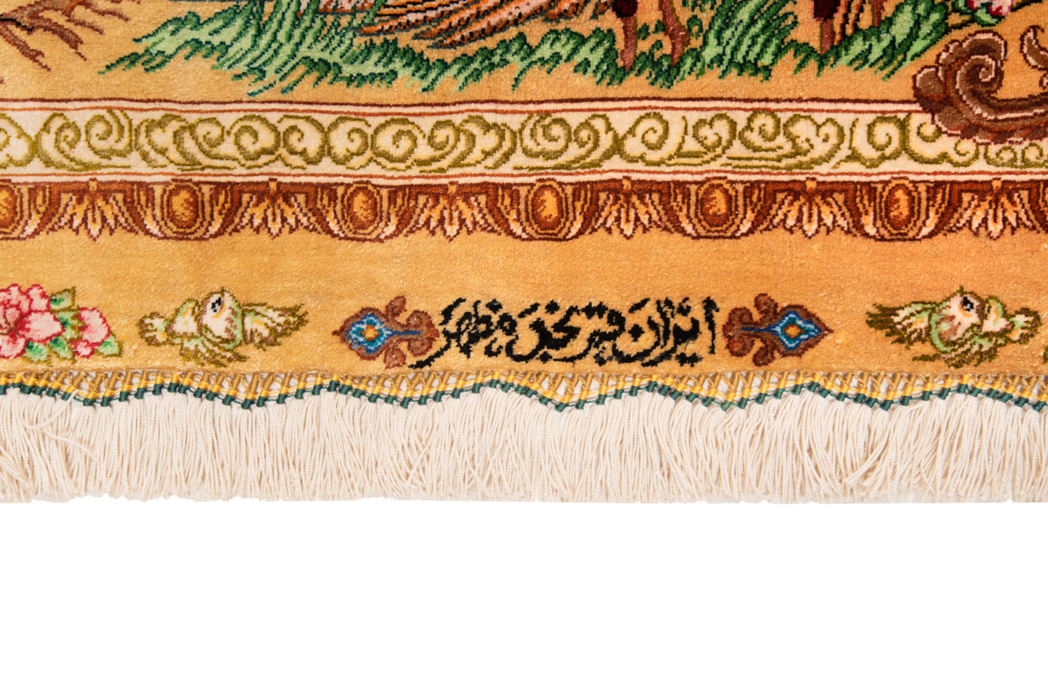 Qom Pure Silk Persian Rug Beige-Cream 237 x 139 cm